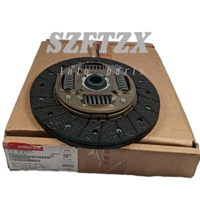 China Genuine OEM 4110022715 Clutch Plate for Hyundai Accent Elantra Kia Rio 1.4 1.6L for sale