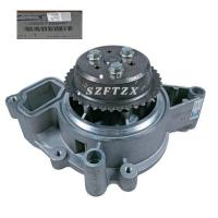 China New Water Pump Assembly 12591894 12630084 for Chevrolet Buick Saab Cadillac for sale