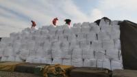 China Bulk Sodium Sulphate Anhydrous 99% Manufacturer and Exporter from China Detergent Grade Na2SO4 Supplier HS Code:2833.11.00 for sale