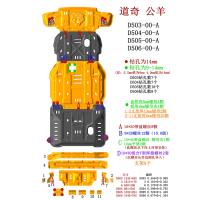China Direct Front Engine Base Skid Plate for RAM 1500 Standard Year 2011-2019 Gearbox Guard for sale