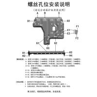 China Nissan Navarra 3D Skid Plates Set 8mm Aluminum Alloy Black Engine Gearbox Exhaust Protection for sale
