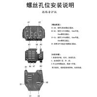 China Ford Everest Skid Plate Engine Guard Plate 8mm Aluminum Alloy Underbody Protection for sale