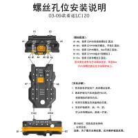 China Toyota Prado 3.5/4.0 Aluminum Alloy Skid Plate 2.5mm Underbody Guard Cover for sale