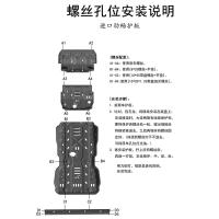 China 3D Engine Guard for Toyota Prado 150 Magnalium 5mm Skid Plate Shield for sale