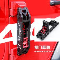 China Jeep Wrangler Door Hinge Folding Foot Peg Pedal Step Aluminum Alloy 330mm Red Black for sale