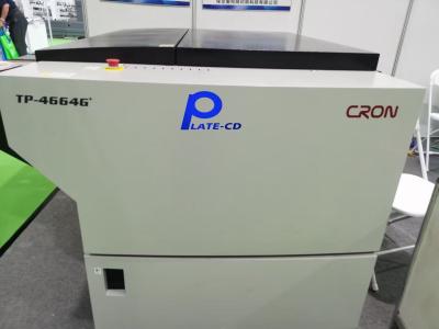China CTP Plate Making Machine 1160x960mm KPL Laser 220V Computer to Plate for sale