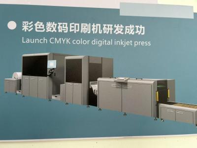 China PLATE-CD MINI-440 Monochrome Double-Sided Label Digital Printing Press 600x1200dpi 100m/min for sale