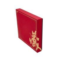 China Custom Printed Eco-Friendly Luxury Packaging Box with Offset Printing for Gift Packaging for sale