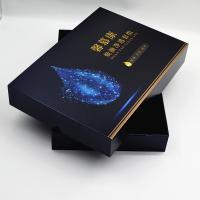 China EVA Insert Luxury Gift Boxes Cosmetic Bespoke Presentation Texture for sale