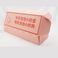China Healthcare Packaging Corrugated Mailer Boxes 250g Collapsible Two Sides Custom Printed for sale