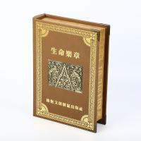China Embossing Wooden Book Shaped Gift Box Leather Wrapping Surface Round Spine 3D Metal Logo for sale