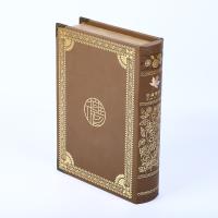 China Embossing Wooden Book Shaped Gift Box Leather Wrapping Surface Round Spine 3D Metal Logo for sale