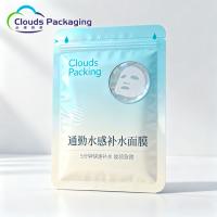 China Custom Printed Flat Mini Zip Lock Packaging Bags for Makeup 121℃ Heat Resistant for sale
