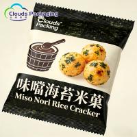 China Custom Food Grade Back Sealed Packaging Film Roll for Crisps Snacks Candy 121℃ for sale