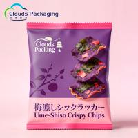 China Custom Gummy Foil Packaging Sachet Back Seal Bags Heat Resistant 121℃ for sale
