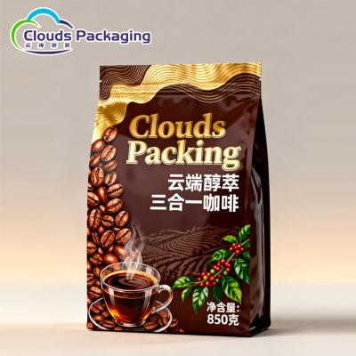 China Custom Coffee Bean Bags Food Grade Stand Up Pouch with Valve and Zipper Top 121℃ Retort for sale