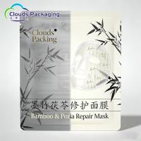 China Custom Three Side Seal Heat Seal Pouch for Face Masks Eye Masks Packaging 121℃ Retort for sale