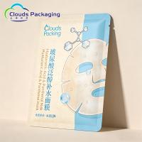 China Custom Logo Printed Three Side Seal Pouch for Facial Mask Cosmetic Packaging 121℃ Retort for sale