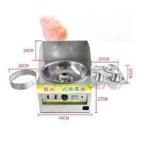 China Commercial Dual-Power Cotton Candy Machine 850W-1000W with Gas & Electric Heating Options for sale