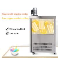 China Commercial popsicle machine ice lolly machine ice lollipop machine for sale