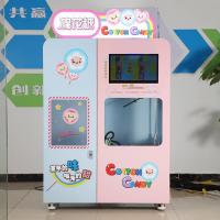 China Automatic Cotton Making Candy Floss Machine Commercial Food Cotton Candy Vending Machine for sale