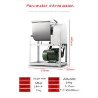 China AH-8 Automatic Dough Mixer Machine 1.5KW 28 r/min for Commercial Baking and Pizza Shops for sale