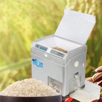 China Commercial 30kg/h Rice Milling Machine with 500W Motor for Brown and Polished Rice Production for sale