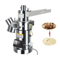 China Commercial Superfine Coffee Dry Food Grinder Machine 2.5KW 2800 RPM with 20-250 Mesh for 3-20 KG/H Output for sale