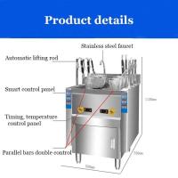 China Commercial Instant Noodle Cooker Machine 4.5KW-12KW Power 28L-66L Capacity for Restaurants for sale
