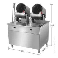China Commercial Automatic Stir Fry Cooker 5KW 220V with 2.5-3kg Capacity and 300mm Drum Size for sale