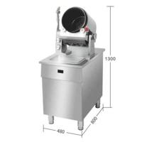 China Commercial Automatic Stir Fry Cooker 5KW 220V with 2.5-3kg Capacity and 300mm Drum Size for sale