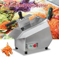 China Stainless Steel Electric Vegetable Cutter 220V 0.25kW 120kg/h Commercial Dicing Machine for sale