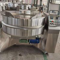 China Industrial Sausage Meat Cooking Machine 200L 600L Stainless Steel Mixer for sale