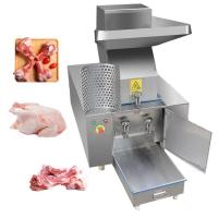 China Stainless Steel Bone Crusher Machine 20-2500KG/H Capacity for Chicken Beef Pork Processing for sale