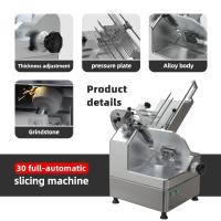 China Commercial Full Automatic Meat Slicer 0.1mm Precision Stainless Steel 110V Beef Slicing Machine for sale