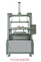 China Poultry Farming Fully Automatic Carton Box Making Machine 2T for Egg Tray for sale