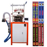 China Socks Electronic Jacquard Small Knitting Machine For Sale Full Computer Control for sale