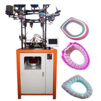 China Jacquard Toilet Seat Cover Knitting Machine 12 Inch 340 Needles Automatic Air Press for sale