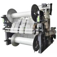China ZYTT 1900mm Water Jet Loom 500rpm Textile Weaving Machine for Nylon Silk Polyester Fabric for sale