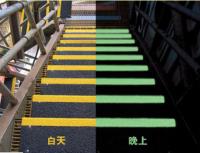 China FRP Anti Slip Stair Strip Test Standard AS4586 For Oil Drilling Stair for sale