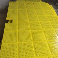 China ZP175 Polyurethane Anti-Skid Mat 30mm Aging Resistance for sale