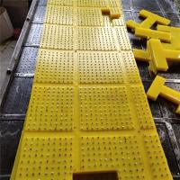 China ZP205 Anti-Skid Mat Polyurethane High Strength Oil Resistance for sale