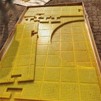 China Polyurethane Rotary Table Anti-Skid Mat 30mm ISO9001 for sale
