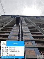 China Effective Service Length 1508mm Sliding Contact Lines with Rated Operate Voltage AC 380-690V and Rated Peak Withstand Current 6.75KA Power Transmission Equipment for sale