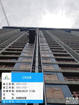 China Effective Service Length 1508mm Sliding Contact Lines with Rated Operate Voltage AC 380-690V and Rated Peak Withstand Current 6.75KA Power Transmission Equipment for sale