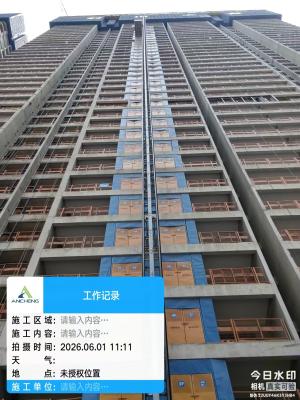 China Rated Current 125A Construction Elevator Slide Wire with Insulation Resistance >5MΩ and Vibration Resistance 10-2000Hz for sale