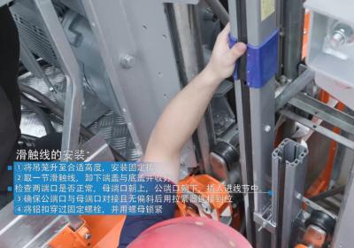 China Electrothermal Stability Imes Rated For 1s Crane Power Slide Wire Designed with Acceleration 49mS2 and Net Weight Per Single Rail 67kg Performance for sale