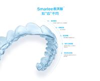 China High Technology Dental Case Sheet Colorless For Aligners for sale
