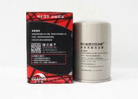 China Diesel Filter for sale