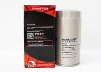 China Diesel Filter for sale